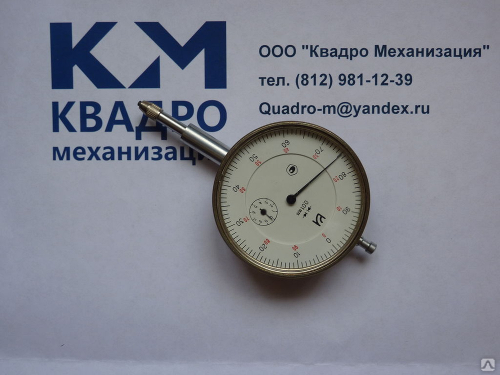 Динамометрический Ключи Курганского Завода - regulationsclassifieds