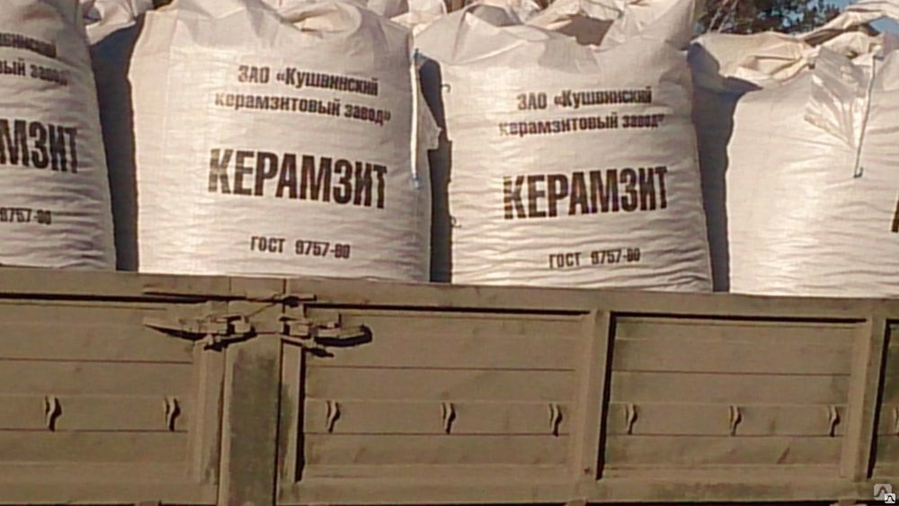 Керамзит фракция 0-5 МКР 0.9м3, цена в Екатеринбурге от компании ...