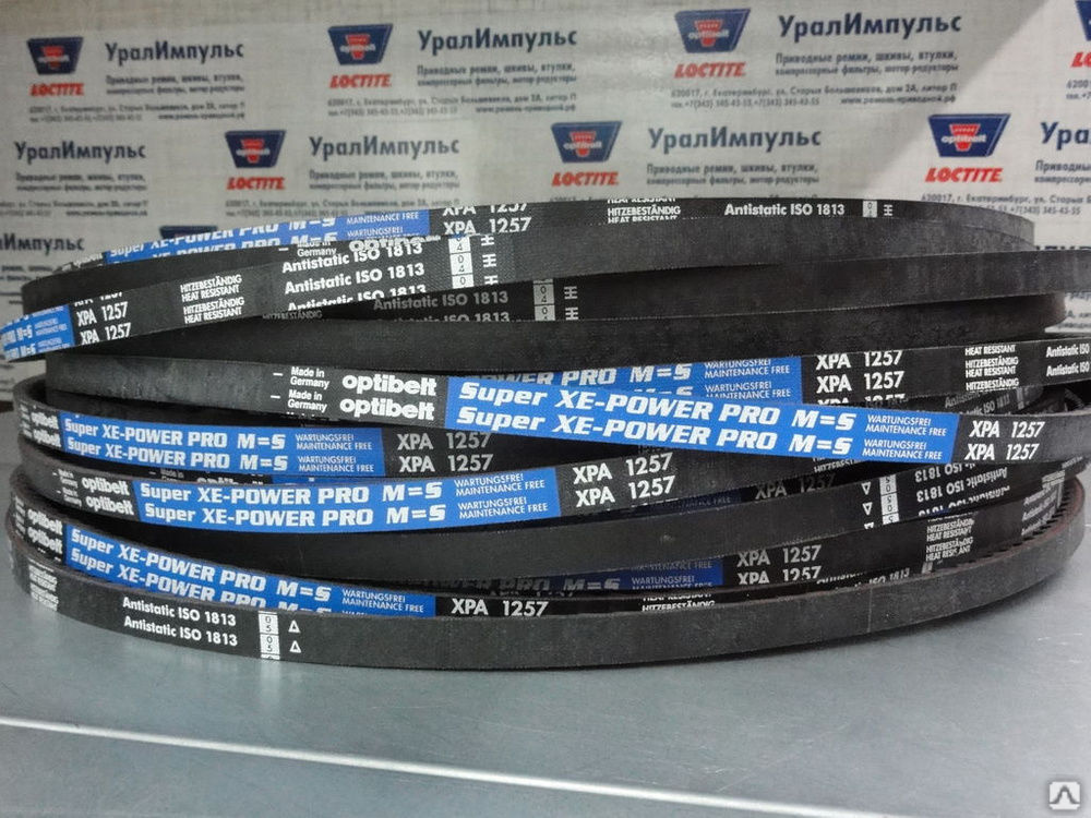 Ремень клиновой узкий Optibelt Super X-Power XPA 1257 купить за 790 руб ...